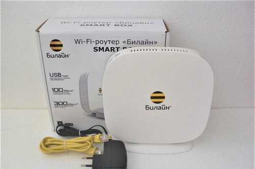 Wi-Fi роутер Билайн Smart box