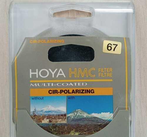 Светофильтр Hoya HMC PL-CIR 67mm