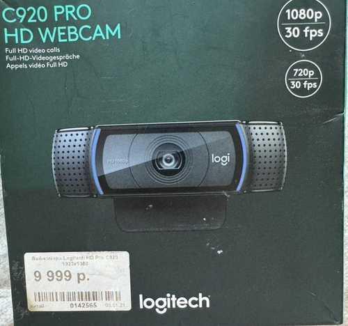 Веб камера logitech c920