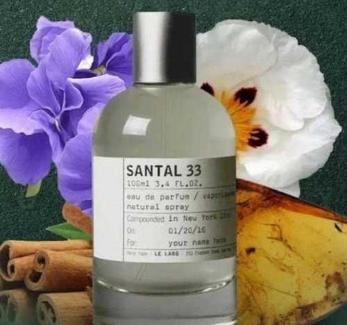 Santal 33 Le labo парфюм 10мл