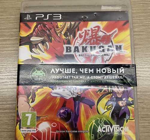 Игра Бакуган (Bakugan) на ps3