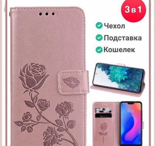 Чехол на realme 25s