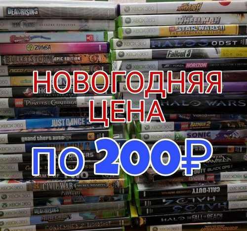 Игры на xbox 360 лицензия