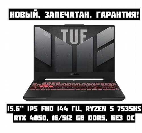 Ноутбук asus R5-7535HS/RTX4050/16/512