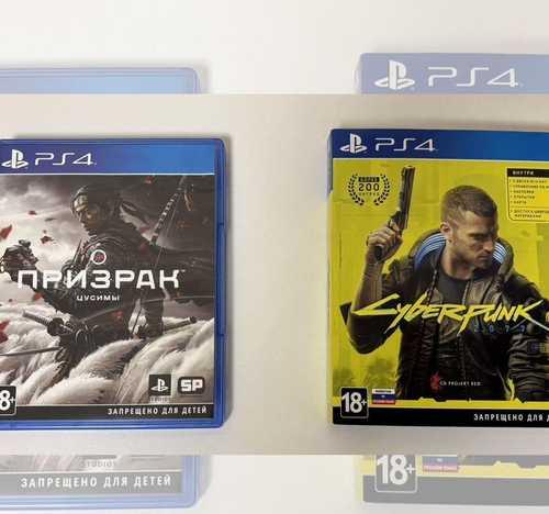 Игры на ps4