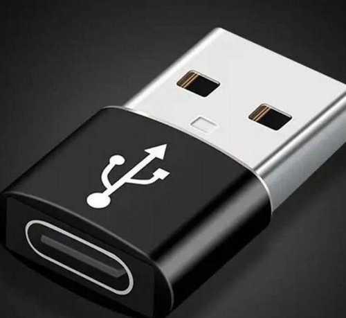 Переходник с USB OTG «папа» на «мама» типа C