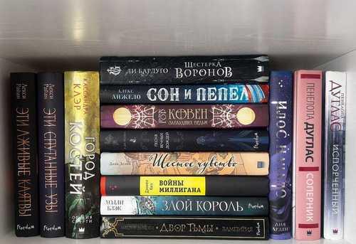 Книги young adult