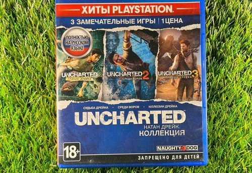 Uncharted натан дрейк коллекция (PS4)