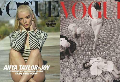 Vogue 2024/2023