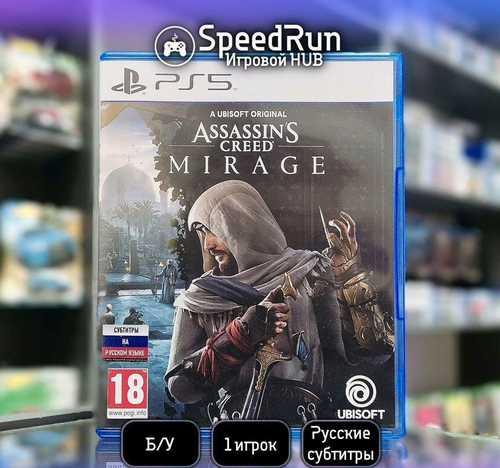 Assassin's Creed Mirage \ Мираж для PS5