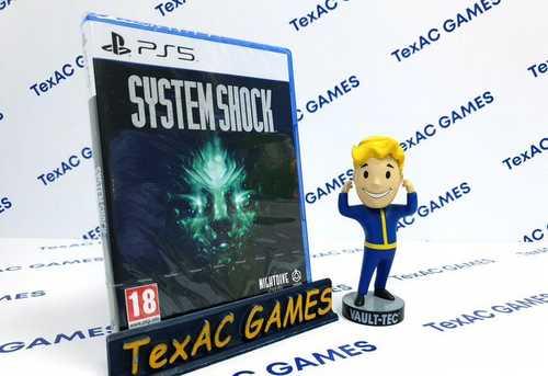 System Shock PS5