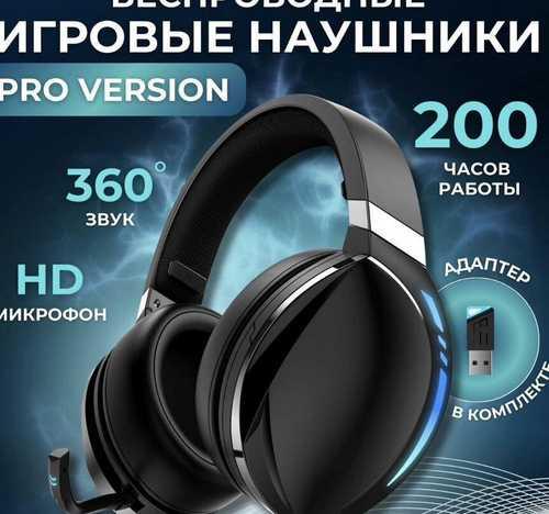 Беспроводные игровые наушники kofire bluetooth