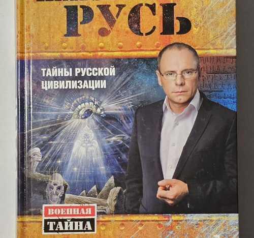 Книга