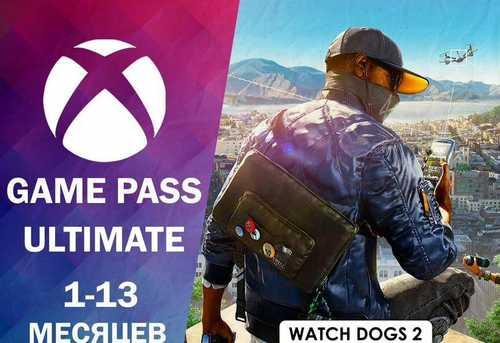 Подписка Xbox Game Pass Ultimate + Watch Dogs 2