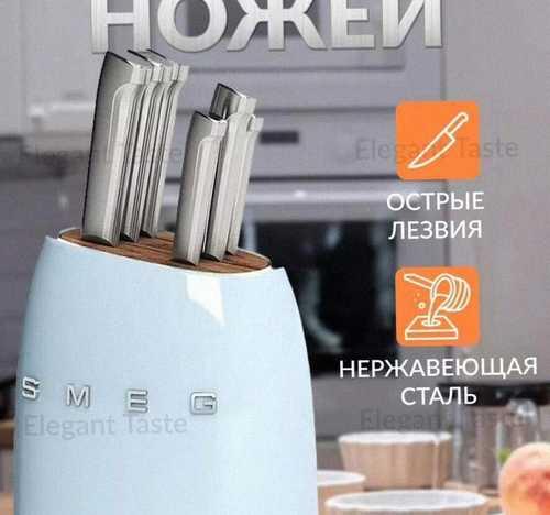 Уникальные ножи Smeg: 7 предметов для кухни