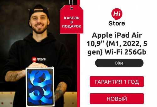 Apple iPad Air 10,9" (M1, 2022, 5 gen) Wi-Fi 256Gb