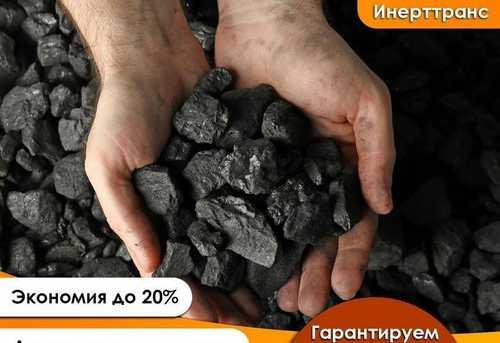 Уголь для отопления