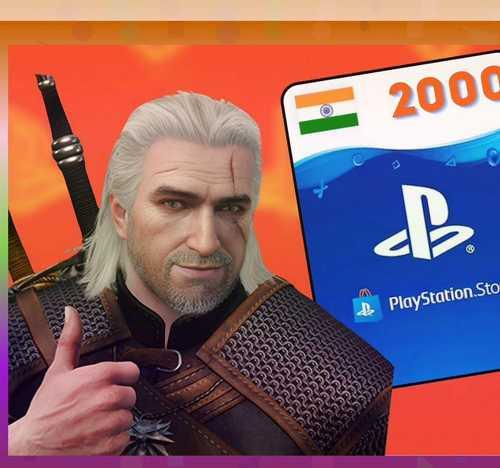 Карта Индия PSN на пополнение 2000 Новосибирск