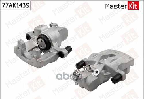 Суппорт тормозной Ate 77AK1439 77AK1439 MasterKit