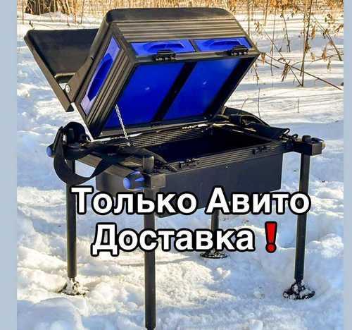 Платформа фидерная рыболовная кресло для рыбалки