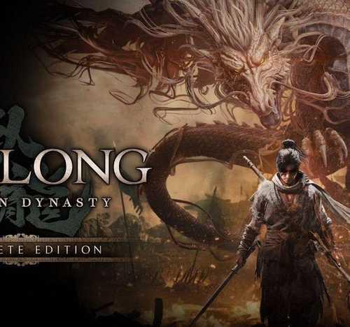 Wo Long: Fallen Dynasty Complete Edition