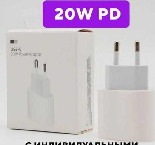 Блок питания для Apple iPhone 20W