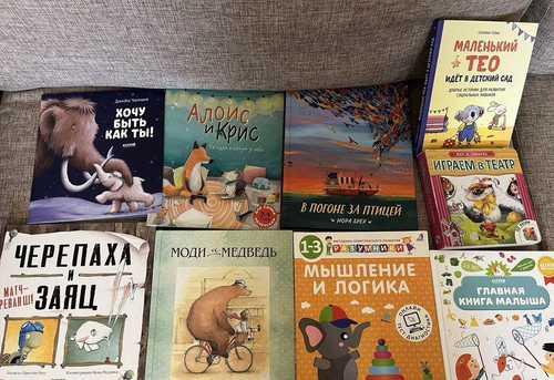 Детские книги поляндрия ингпен нигма