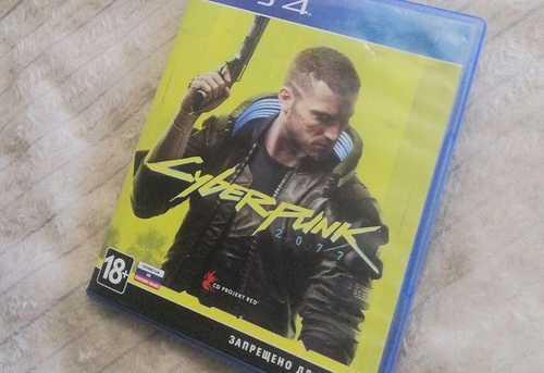 Cyberpunk 2077 ps4