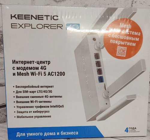 WI-FI роутер Keenetic Explorer 4G (KN-4910).Новый