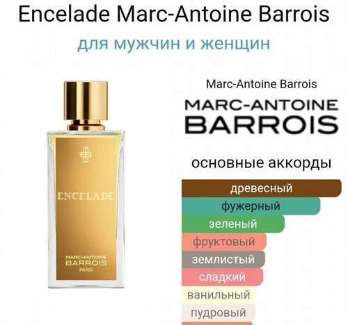 Marc Antoine Barrois encelade