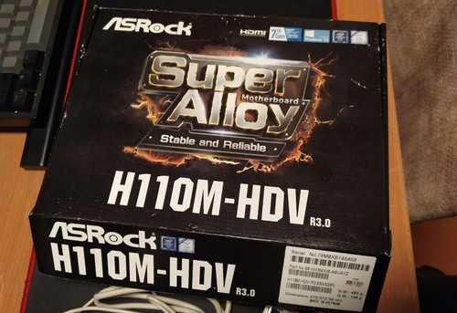 Коробка от видеокарты ASRock H110M-HDV