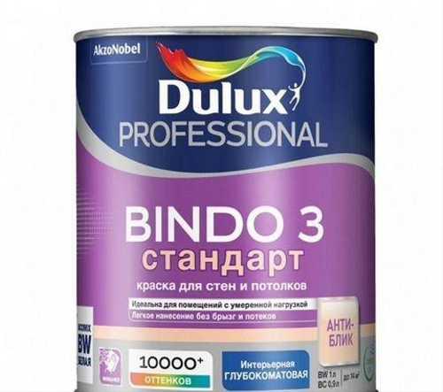 Краска для стен и потолков Bindo 3 Dulux Professio