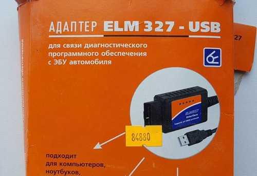 Адаптер ELM 327 ODB 2 - USB