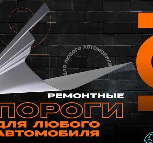 Порог iveco Daily 3 левый