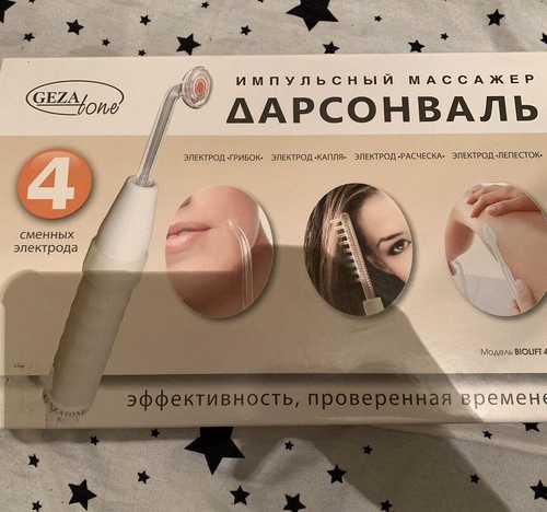 Дарсонваль gezatone biolift4 118