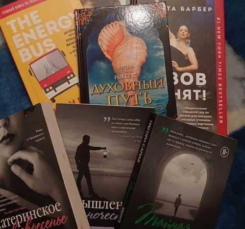 Книги пакетом