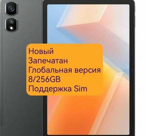 Планшет Blackview Tab 16 Pro 8/256Gb 4G