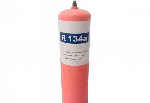 Фреон R134A, баллон с клапаном (нетто 850г)