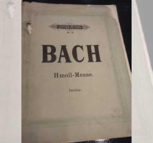 Старинные ноты. J.S.Bach Messa H-mol, Peters Editi