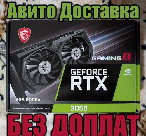 RTX 3050 MSI Gaming X 6 Gb GeForce