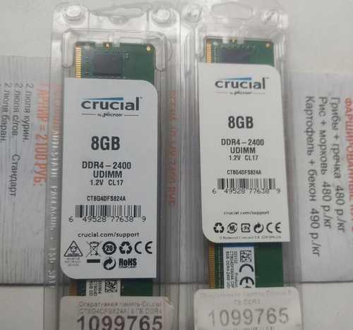 Оперативная память Crucial DDR4 8Гб 2400MHz