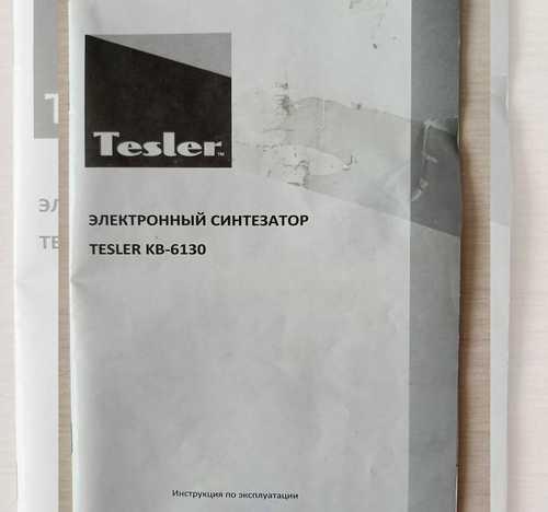 Синтезатор tesler KB-6130