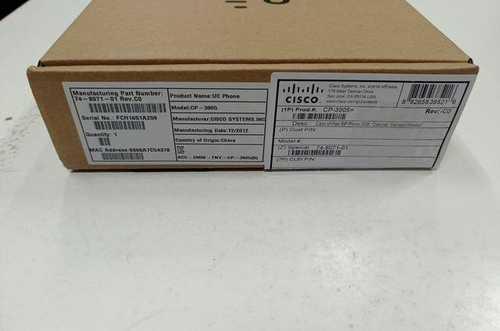 Новый Cisco 3905