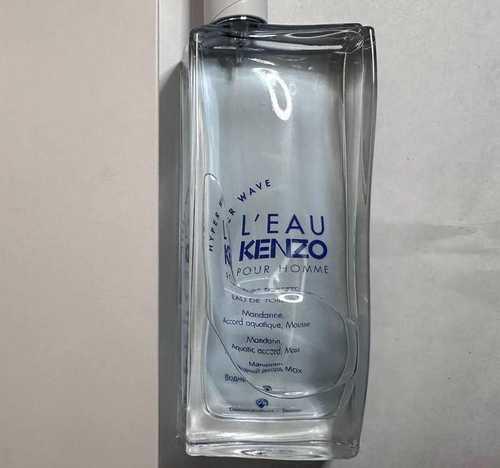 L'eau Kenzo Hyper Wave Pour homme edt