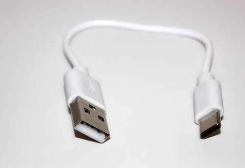 Зарядный кабель USB на Type-C