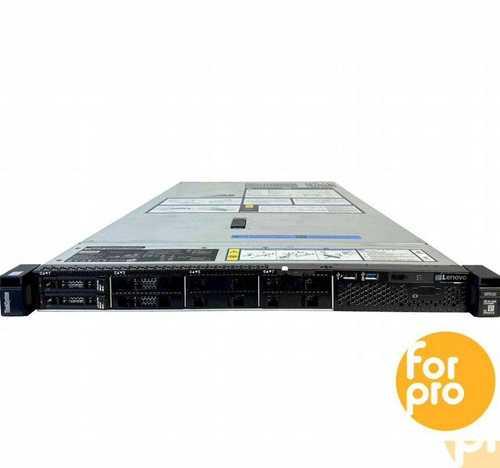 Lenovo SR530 8SFF 2x8160Plat 256GB, LSI530-8i