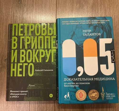 Книги
