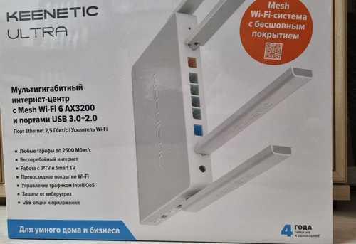 Wi-fi роутер Keenetic ultra KN-1811