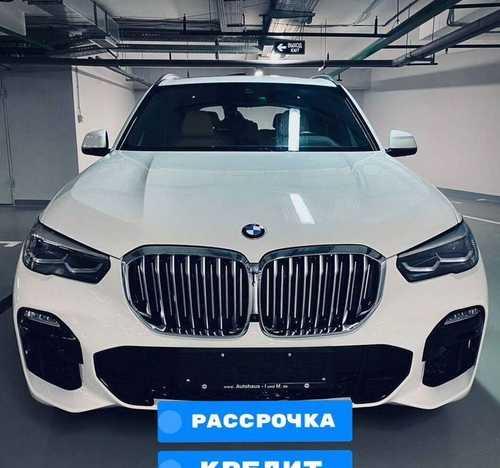 Обвес BMW X5M G05