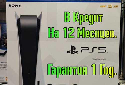 Sony PlayStation 5 Fat NEW В Кредит